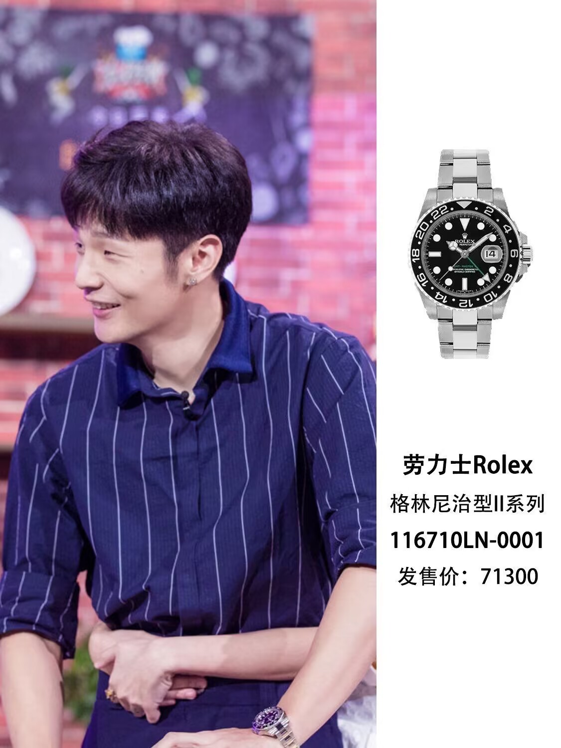 Your shallow smile is like ebony sauce! Your little eyes wear big ...