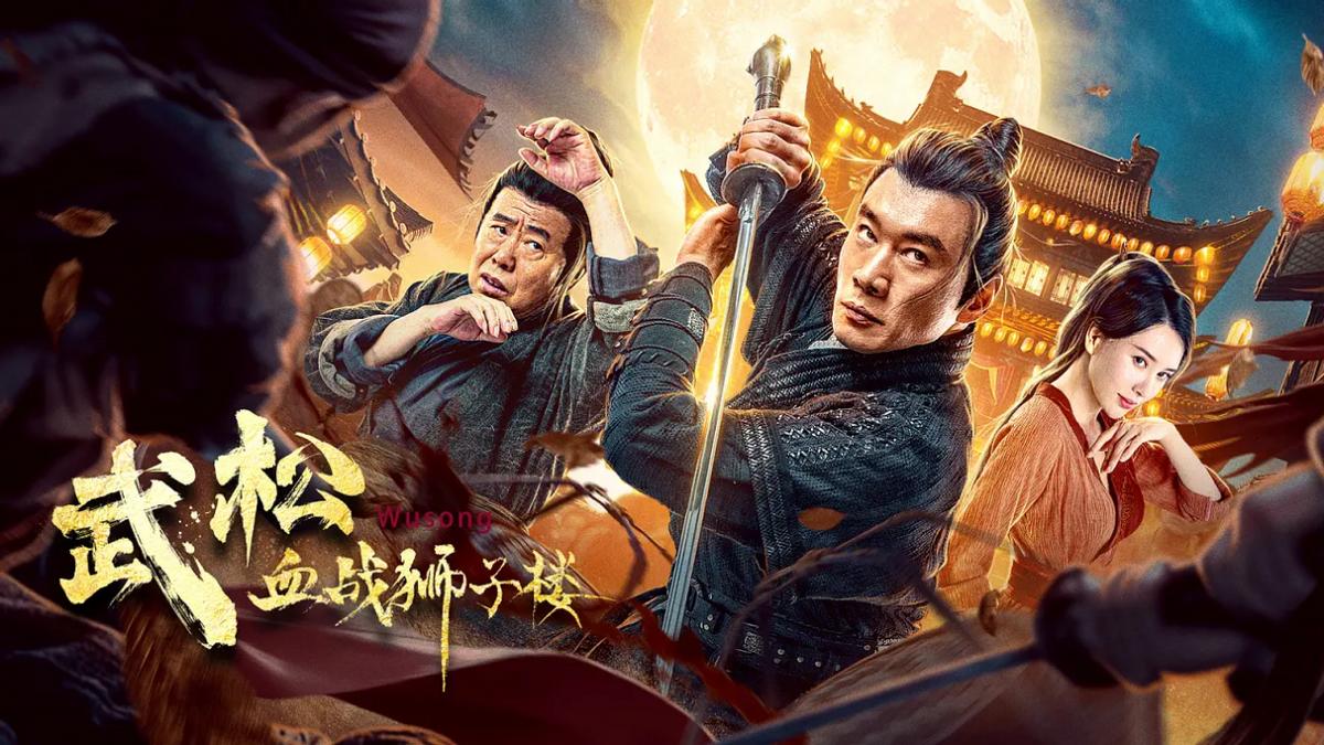 Wu Song, a man called a god in the Water Margin - iNEWS