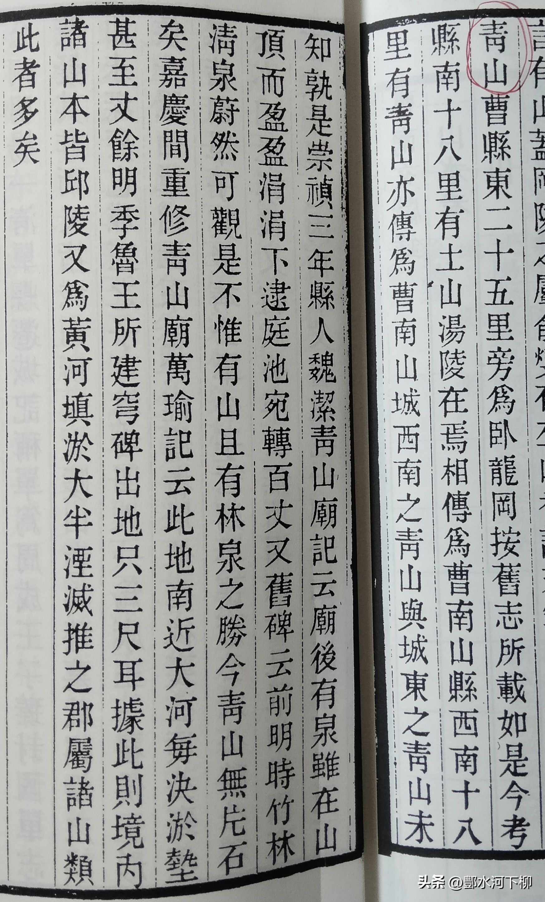 Fengyan Huzhi No. 4: The holy mountain where Ziyu Temple and Bawang ...