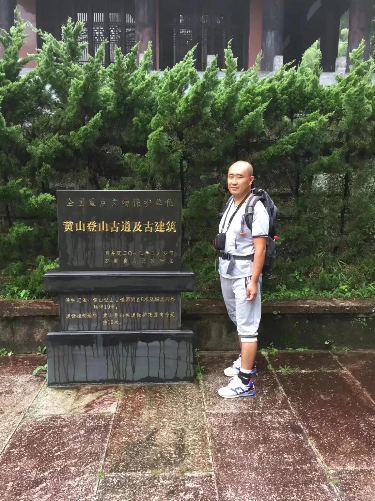 2017 ~ Damei Huangshan ~ Tiandu Peak Tour - iNEWS