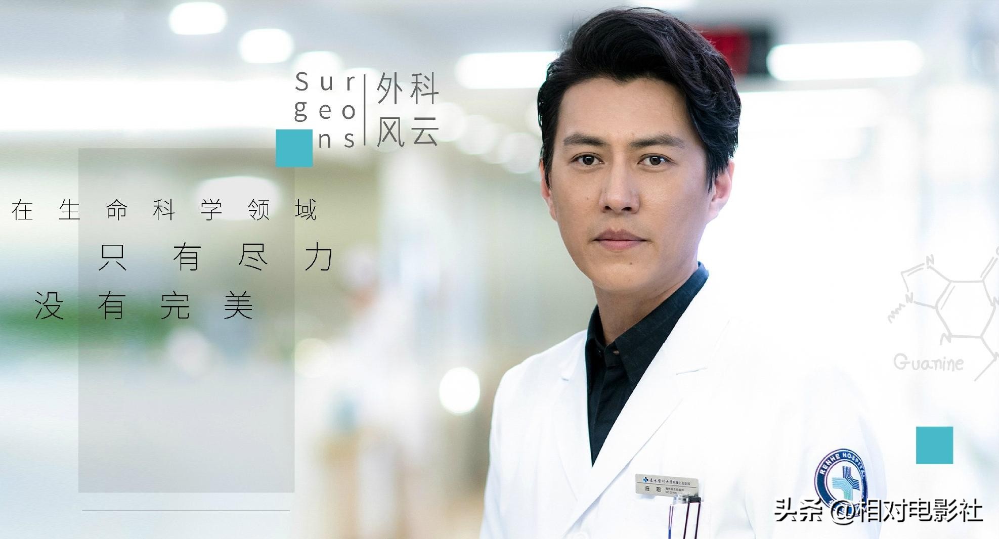 Another official announcement of Jin Dong's new drama! Playing the role ...