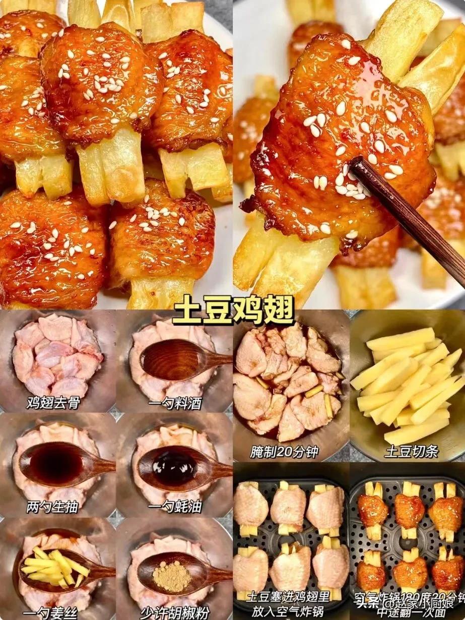 I don't think anyone can make chicken wings better than me! Foodies ...