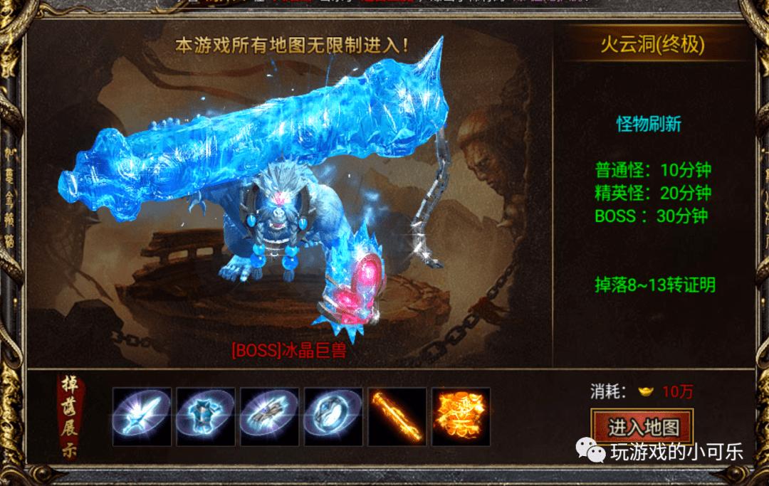 How to enter the Fire Cloud Cave in Legend of Dark Light Year Journey ...