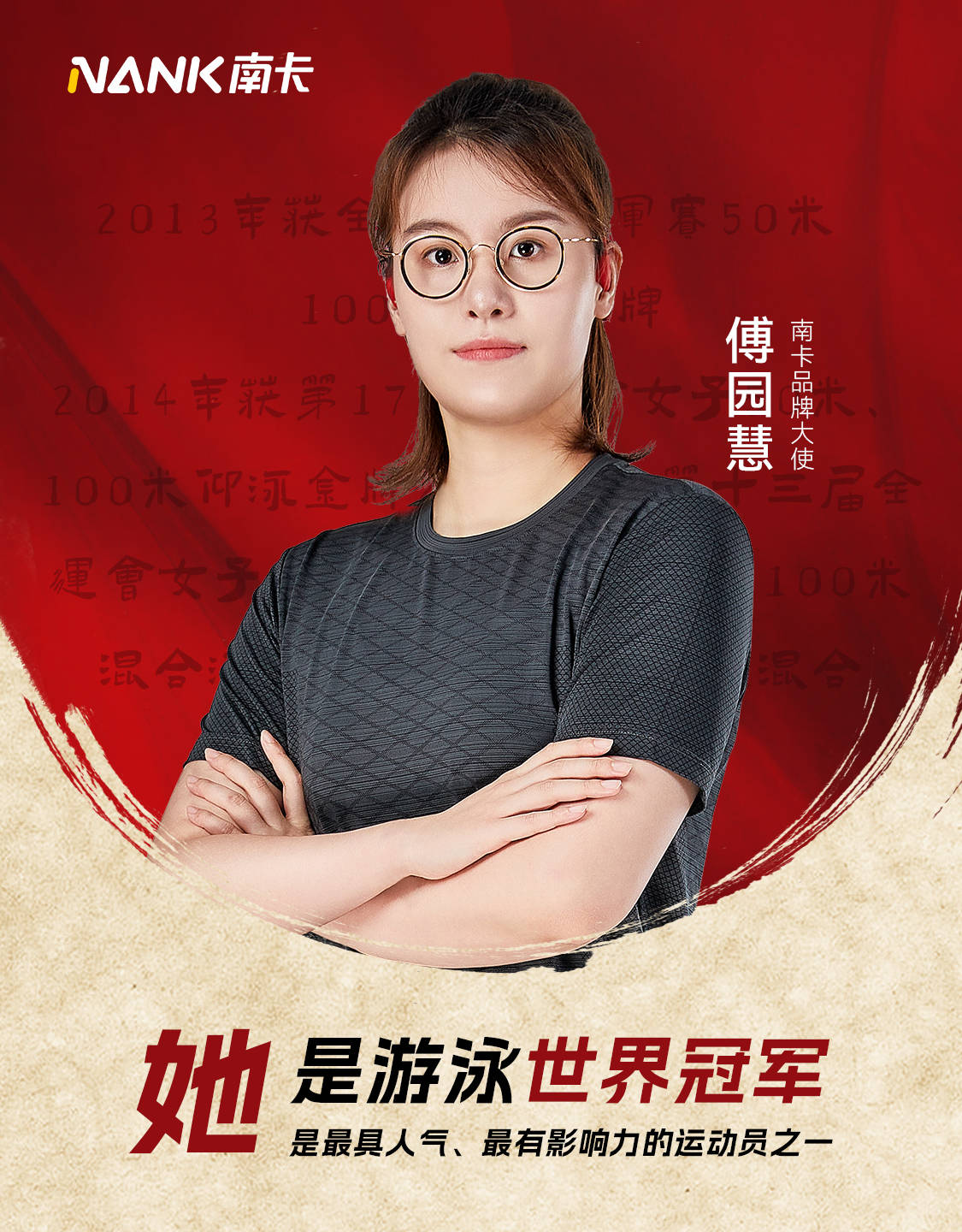 Nank, the leader in open-back headphones, is committed to innovating ...