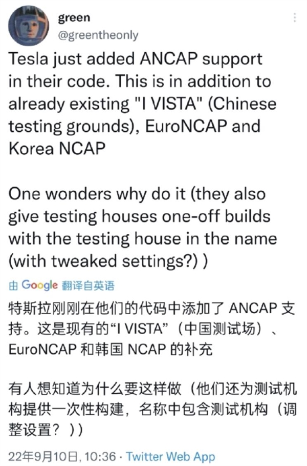 Hackers reveal Tesla has suspicious code: or used to cheat crash tests ...