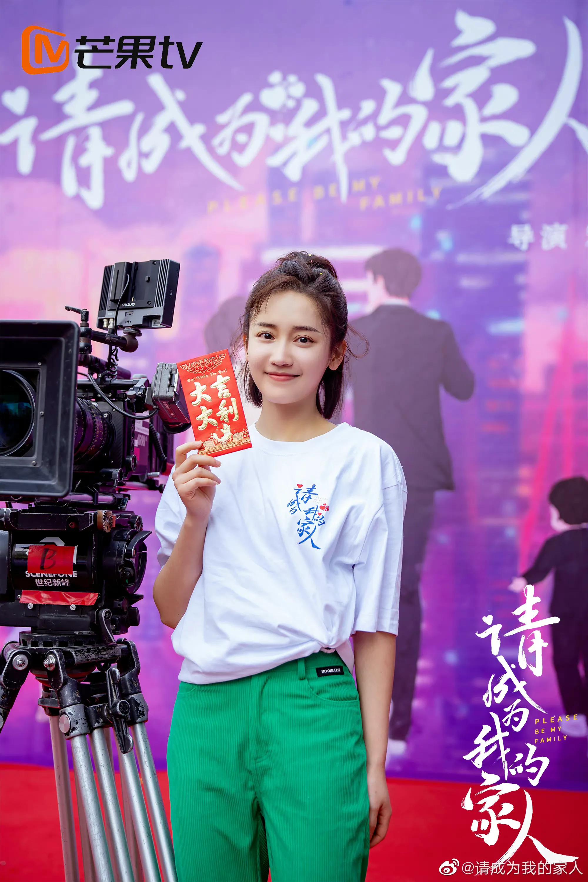 5.17 Drama: Zhang Yao, Tang Min, Li Yifeng, Song Yi, Yu Shuxin, Wang ...