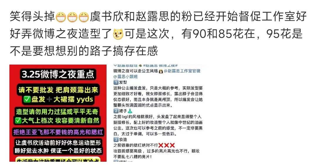 Hua Chenyu, Deng Ziqi, Wang Hedi, baby, Yu Shuxin, Zhao Lusi, Jiang Wenli, Mingdao - iNEWS