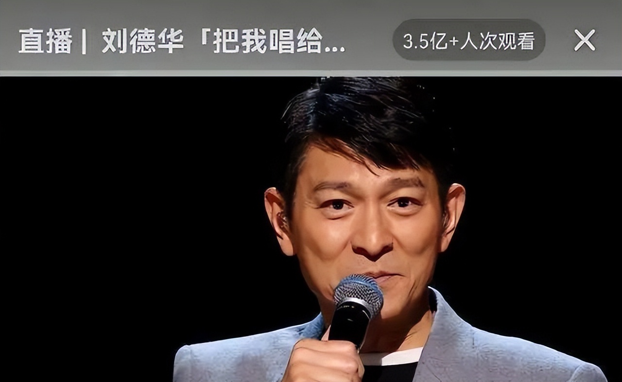 Meng Meiqi, Andy Lau, Zhao Tianyu, Lin Yanjun, Lin Junjie - iMedia