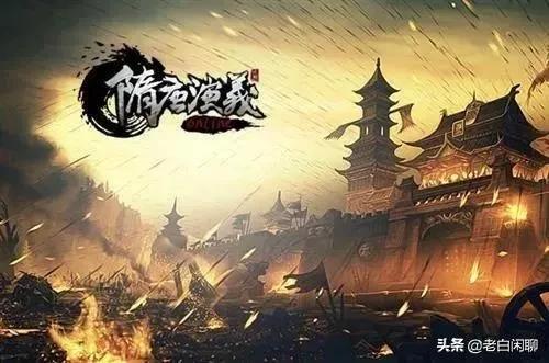 Sui and Tang Dynasties: In the Sui Dynasty, one general, one general ...