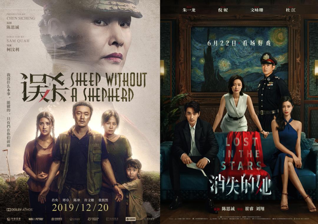 After watching "The Missing She", I was "deceived" by Chen Sicheng ...