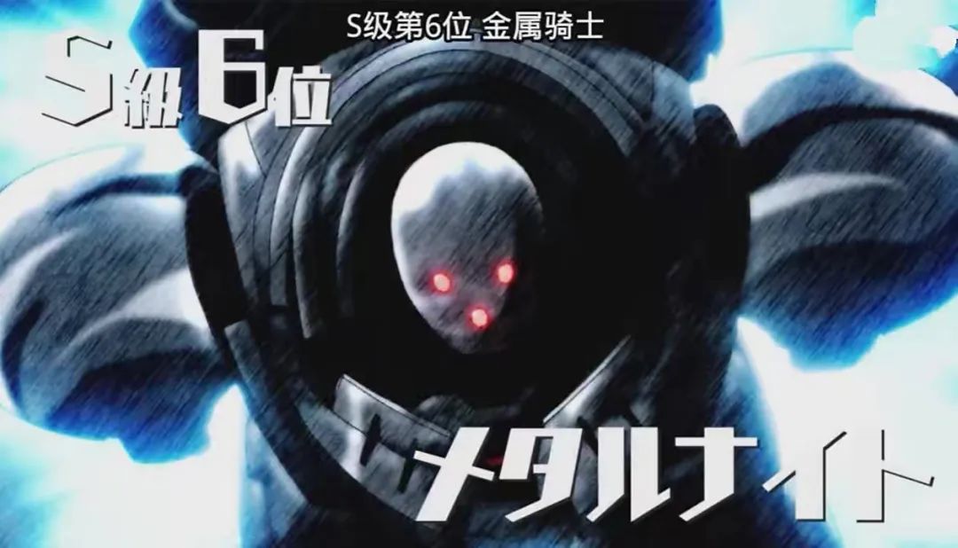 One Punch Man: Ranking S-Class Heroes - iNEWS
