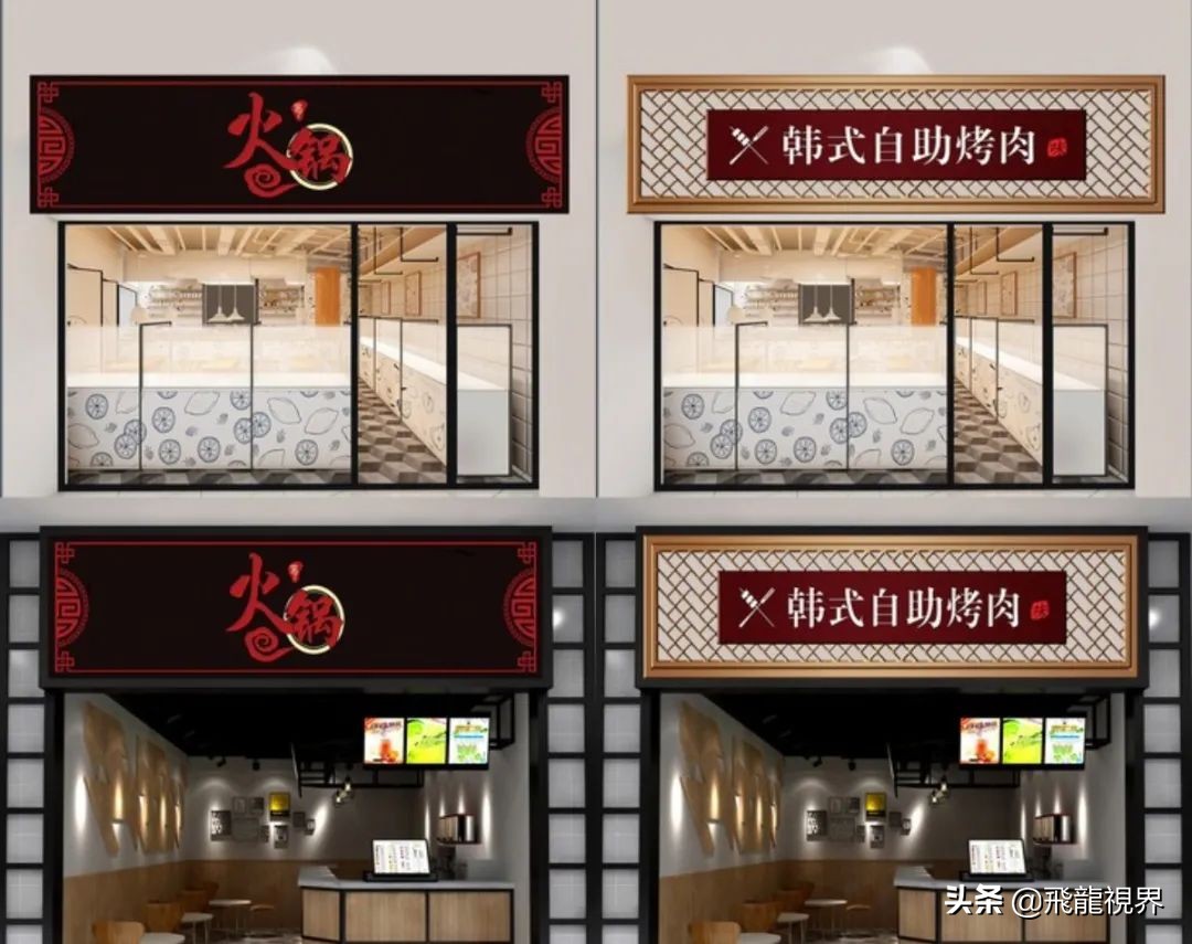 42 food and beverage door sign design templates - iNEWS