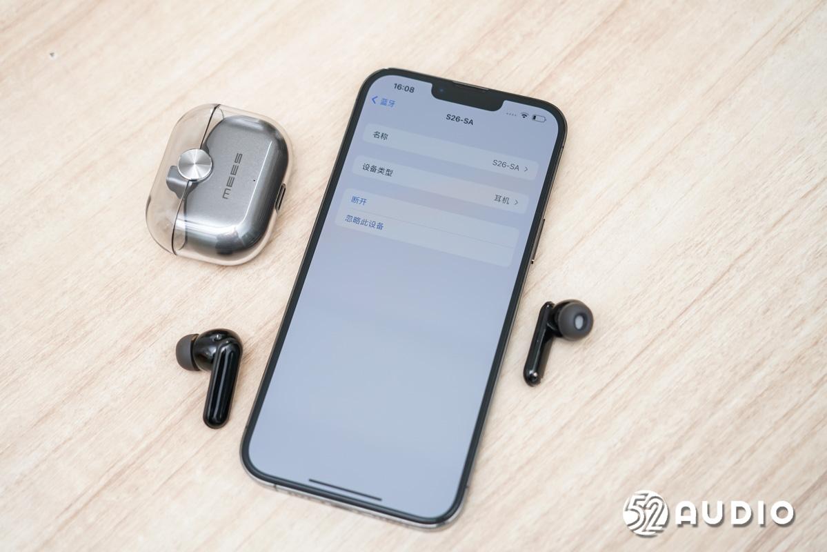 Dynamic head tracking spatial audio application, comprehensive ...