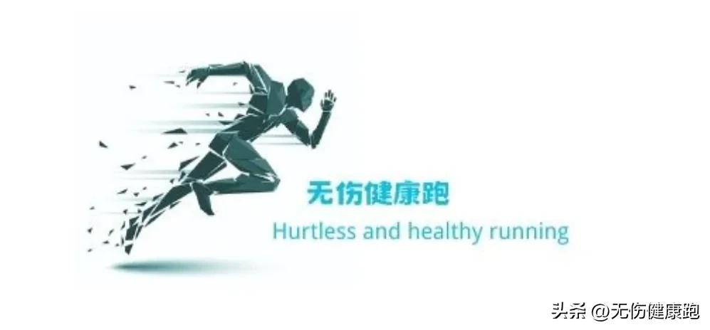 The Secret to Easy Running: From Passive to Active - iMedia