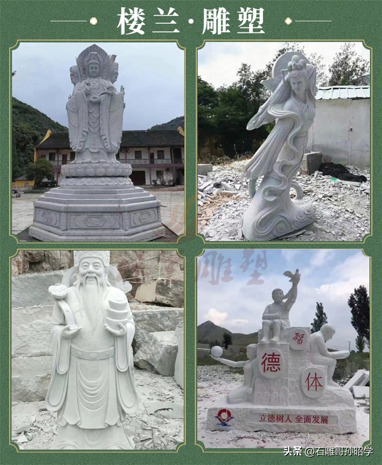 The Cultural Significance of Granite Statues - iMedia