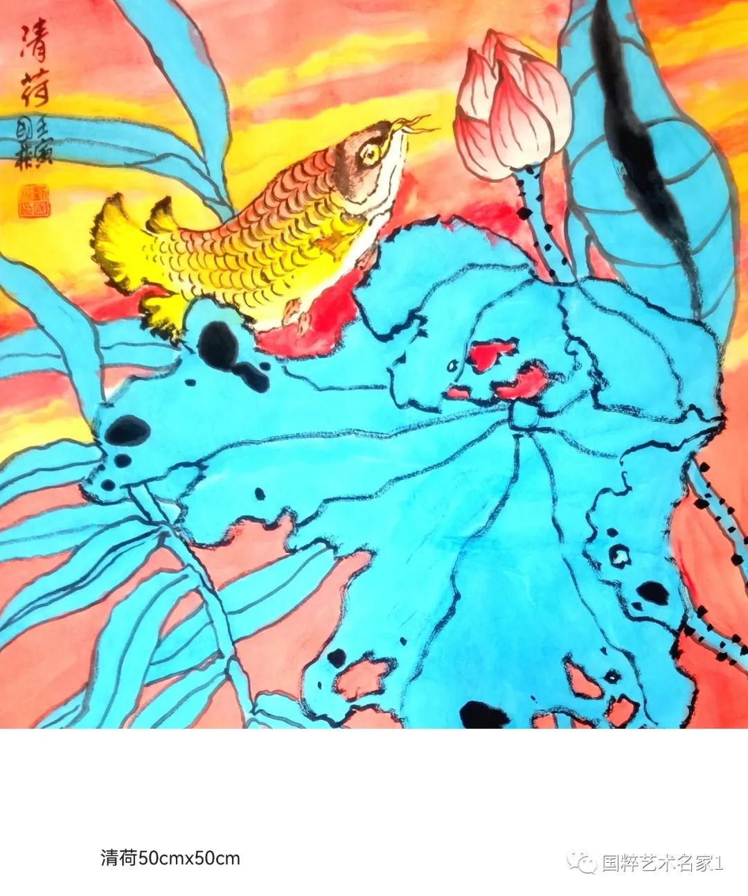 The quintessential artist of China——Liu Guobin - iNEWS