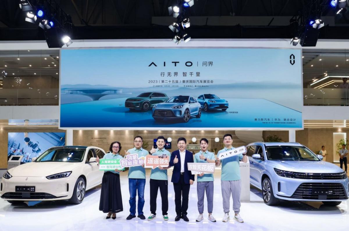 The first AITO M5 smart driving version equipped with Huawei ADS 2.0 ...