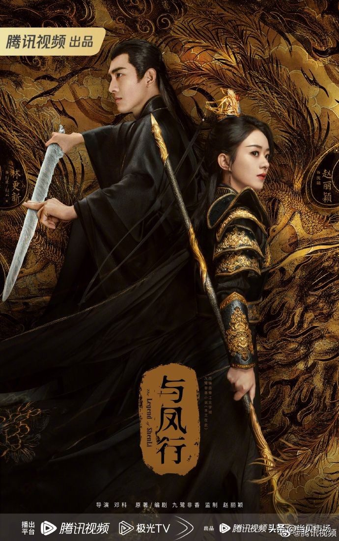 Tencent Video officially announced over 100 TV dramas in one go ...