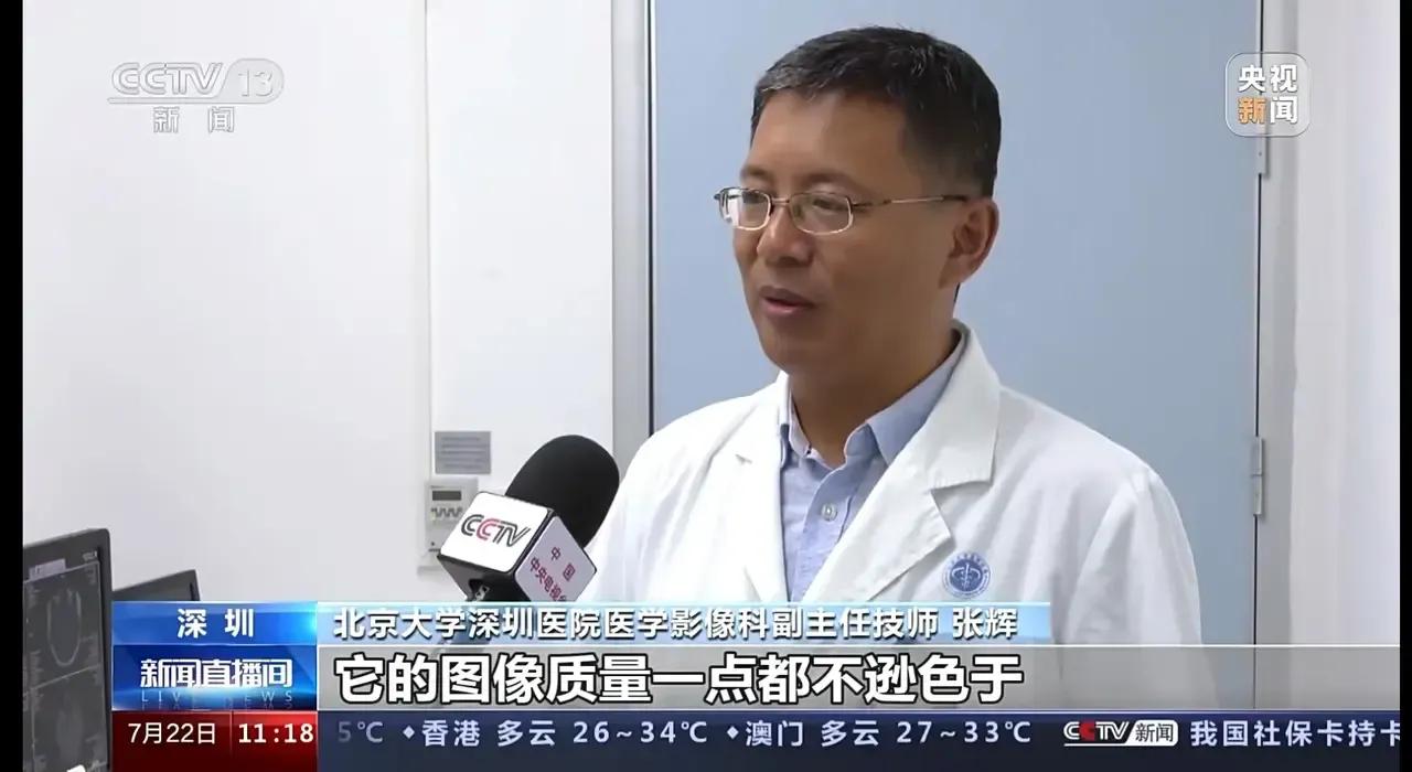 China proudly announces that the domestic nuclear magnetic resonance ...