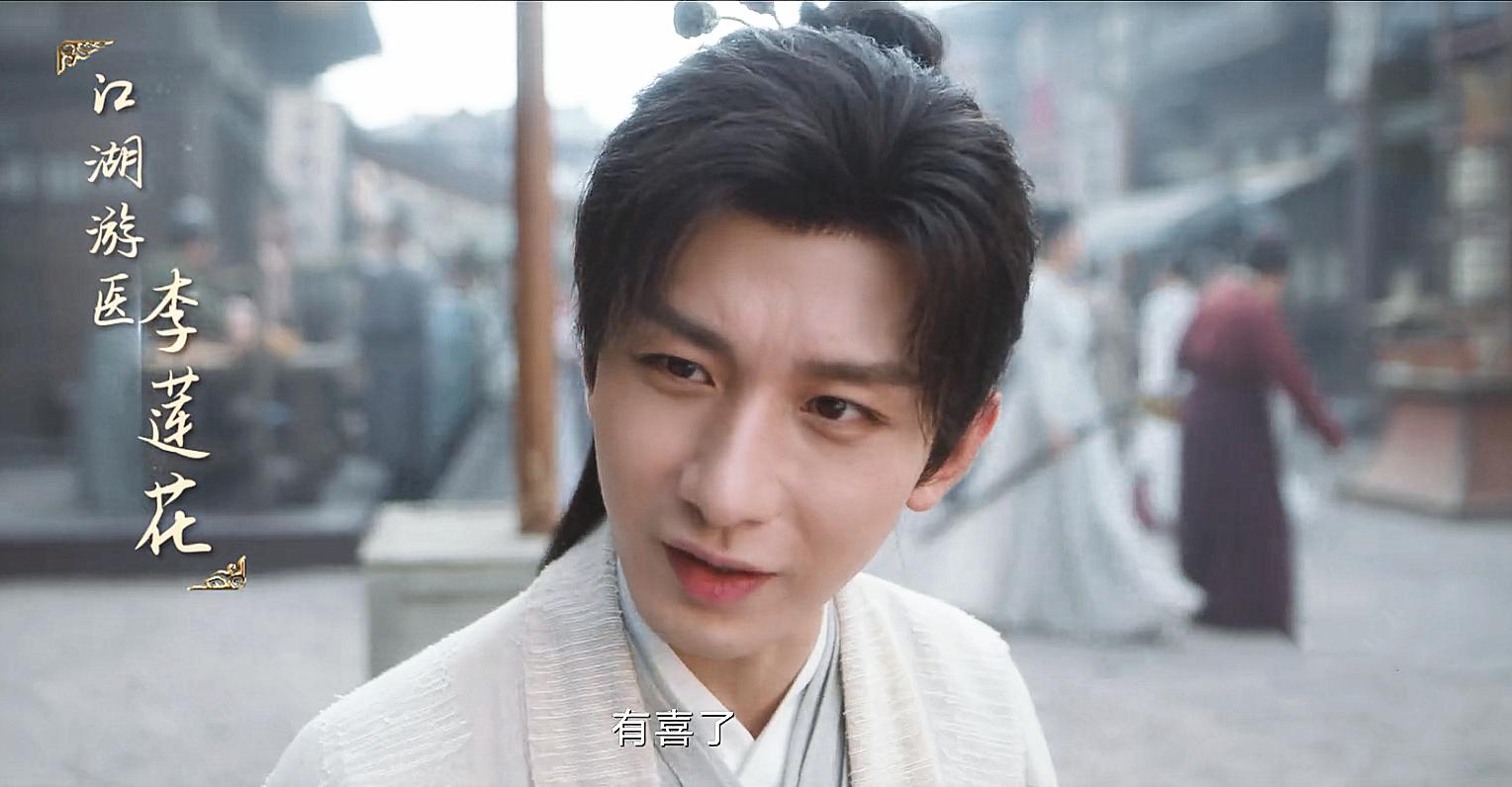 "Lotus House" Li Lianhua's ending: Blindness, madness, broken arms ...