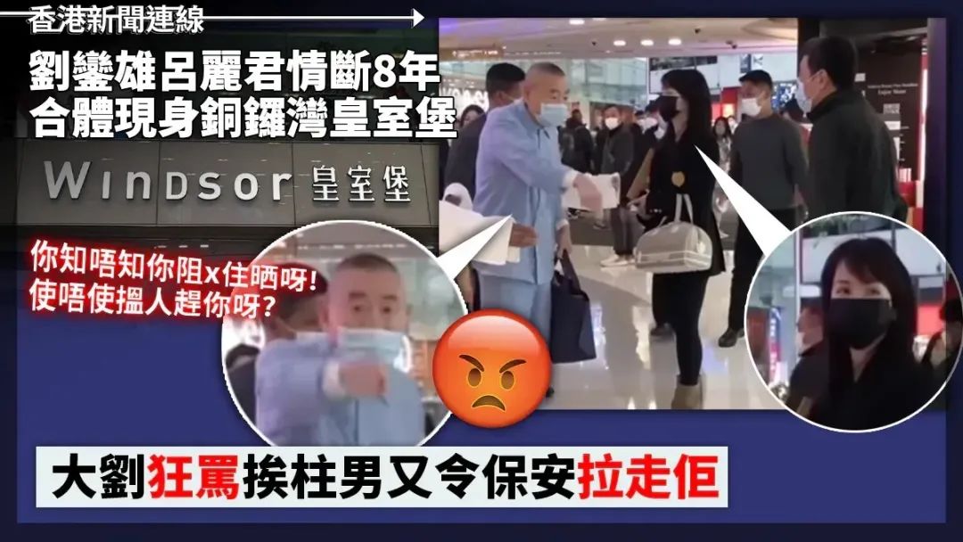 8 years after Cambie became the Queen, Liu and Lu Lijun are rarely in ...