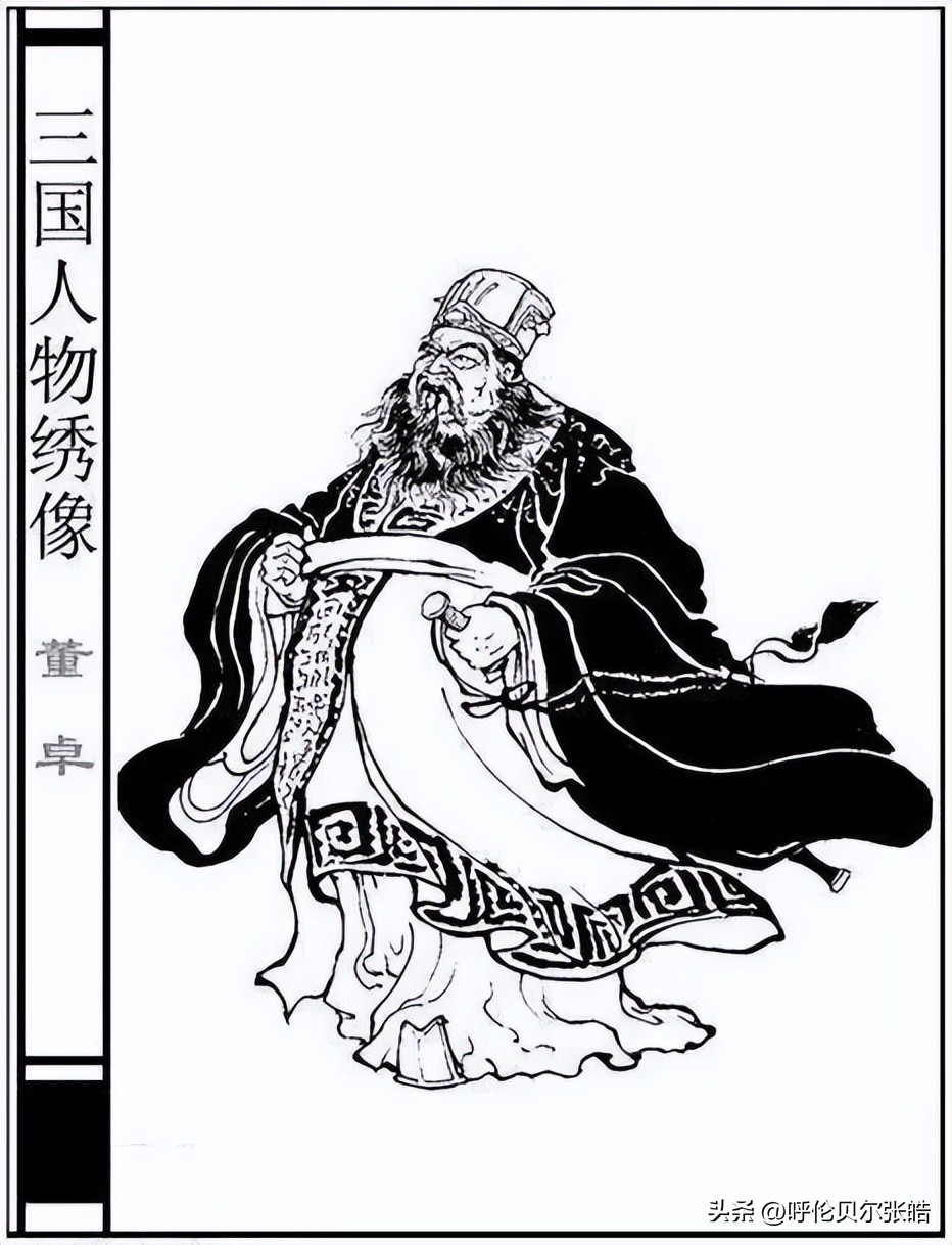 Captain Wu Fu - iNEWS