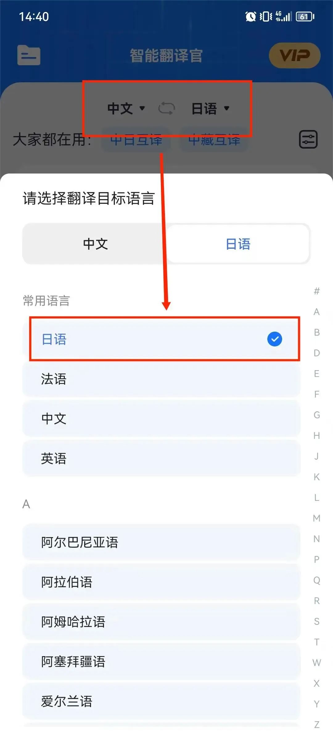 This method is amazing! Japanese to Chinese can be translated in 1 ...