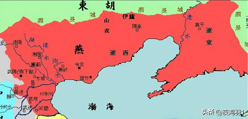 The move of the capital and reforms of the Seven Heroes of the Warring ...