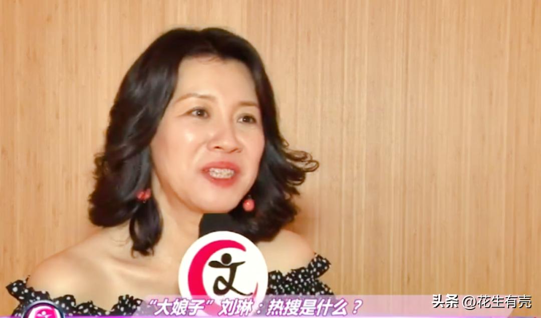 This time, the 49-year-old Liu Lin made the entertainment circle look ...