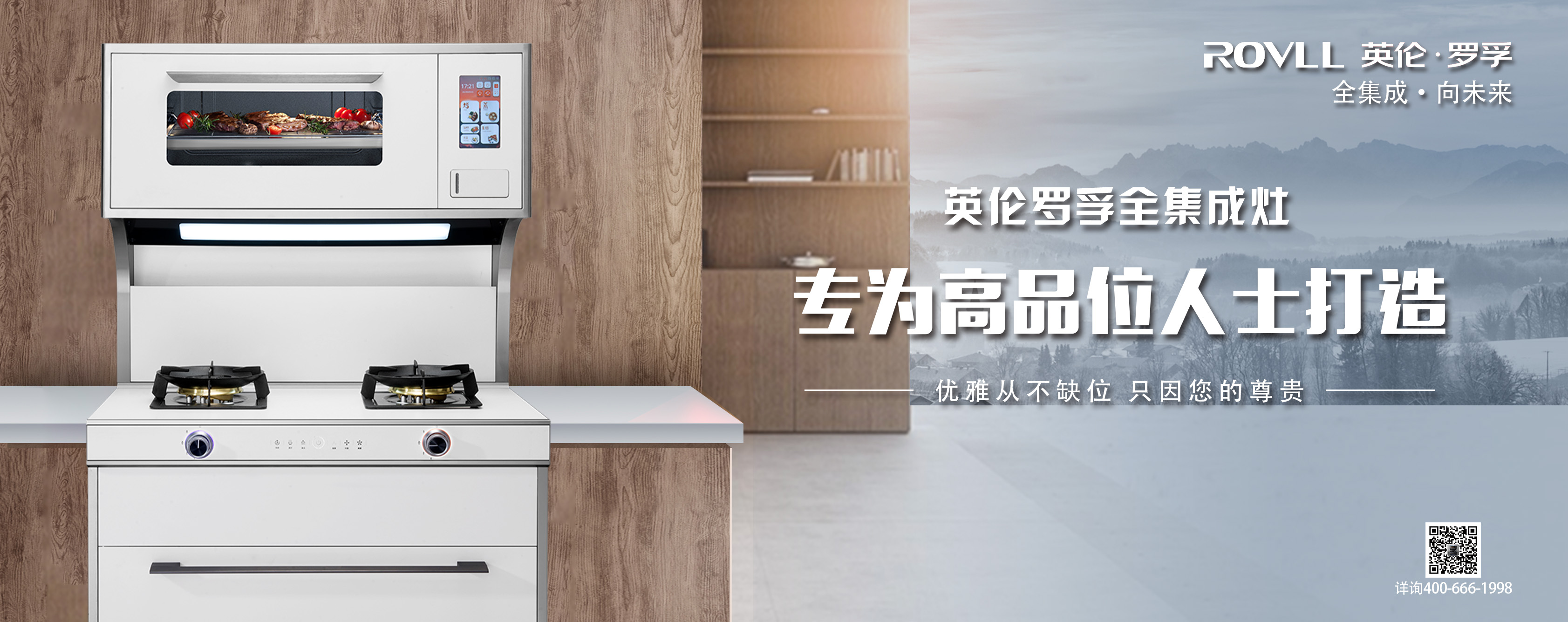 Kitchen Expansion Plan - iMedia