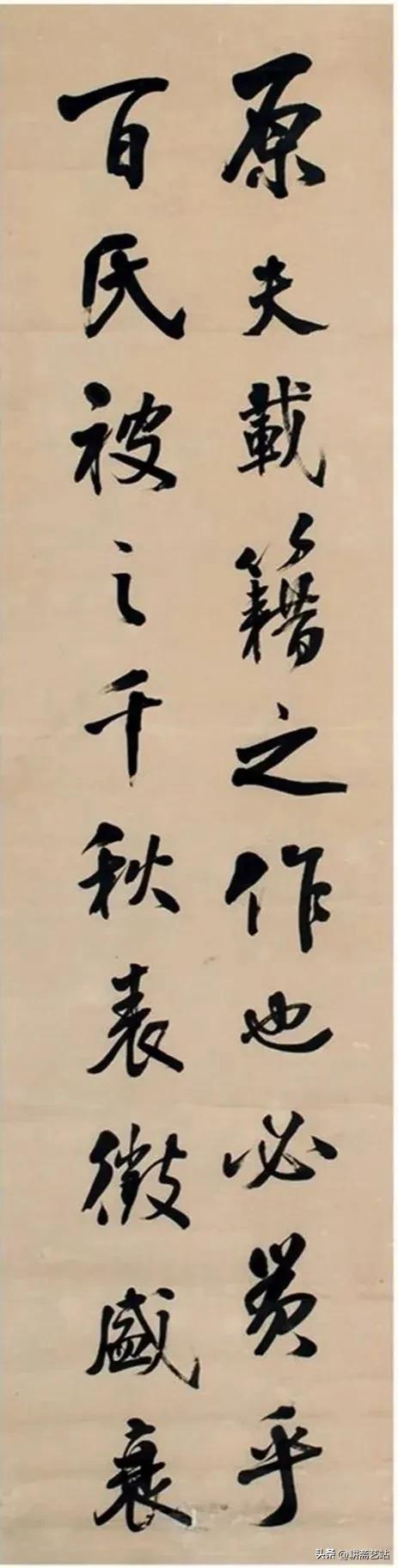 The Essence of Calligraphy——Four Screens of Lu Runxiang's Running Script "The Literary Mind and ...