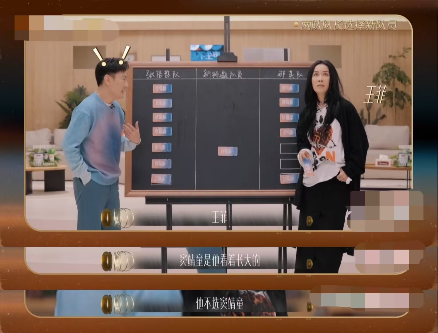 Dou Jingtong sang Fan Xiaoxuan's song list, Naying smiled at her aunt ...