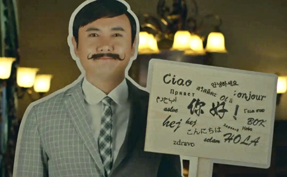 Shen Teng did his best - iNEWS