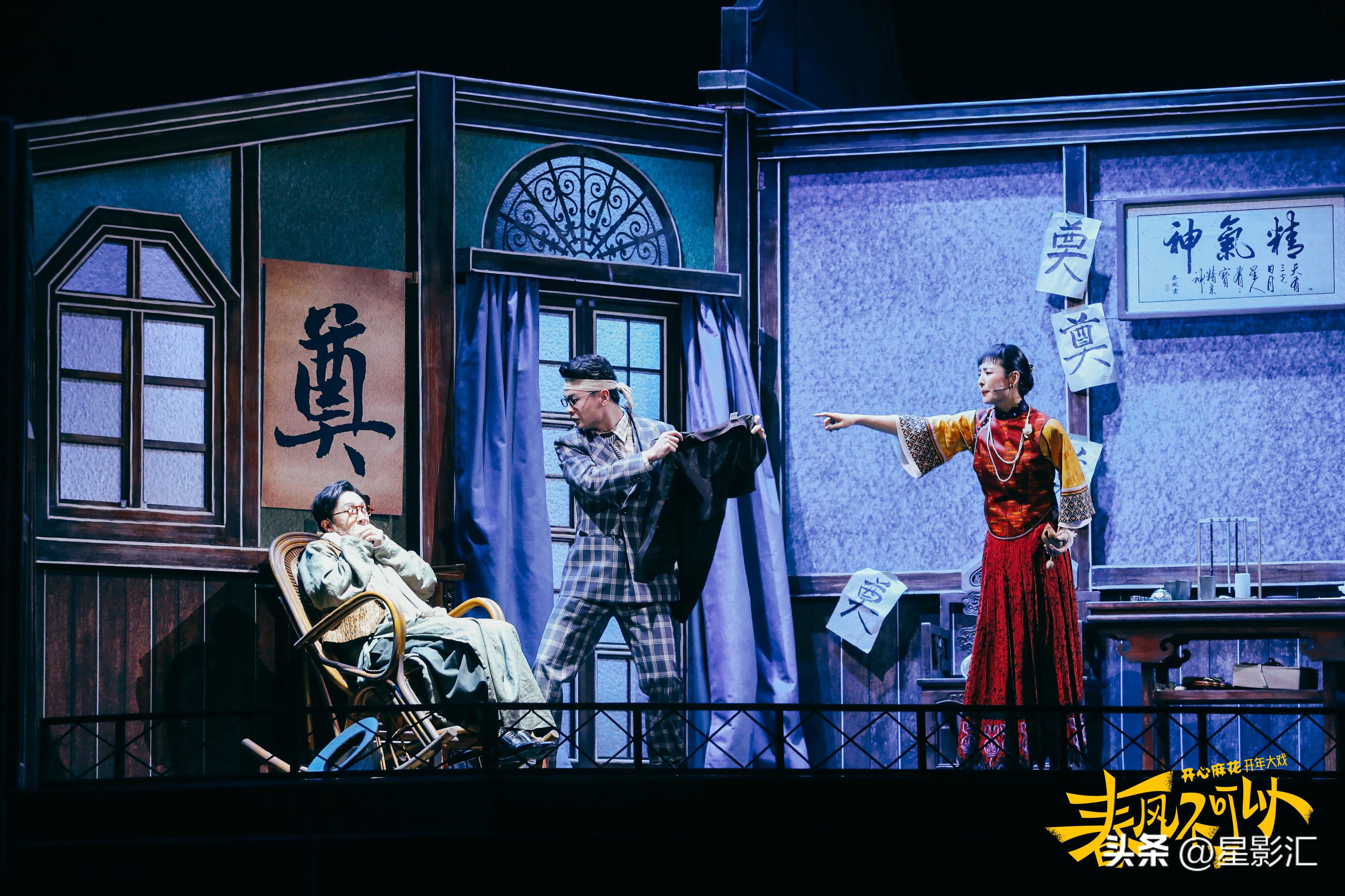 "Spring Breeze Is Not Possible" audition successful director Chen ...