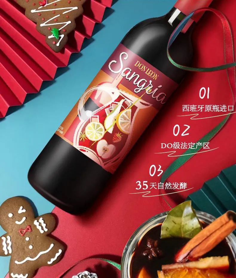 Ding dong, your Spanish wine has arrived - iNEWS