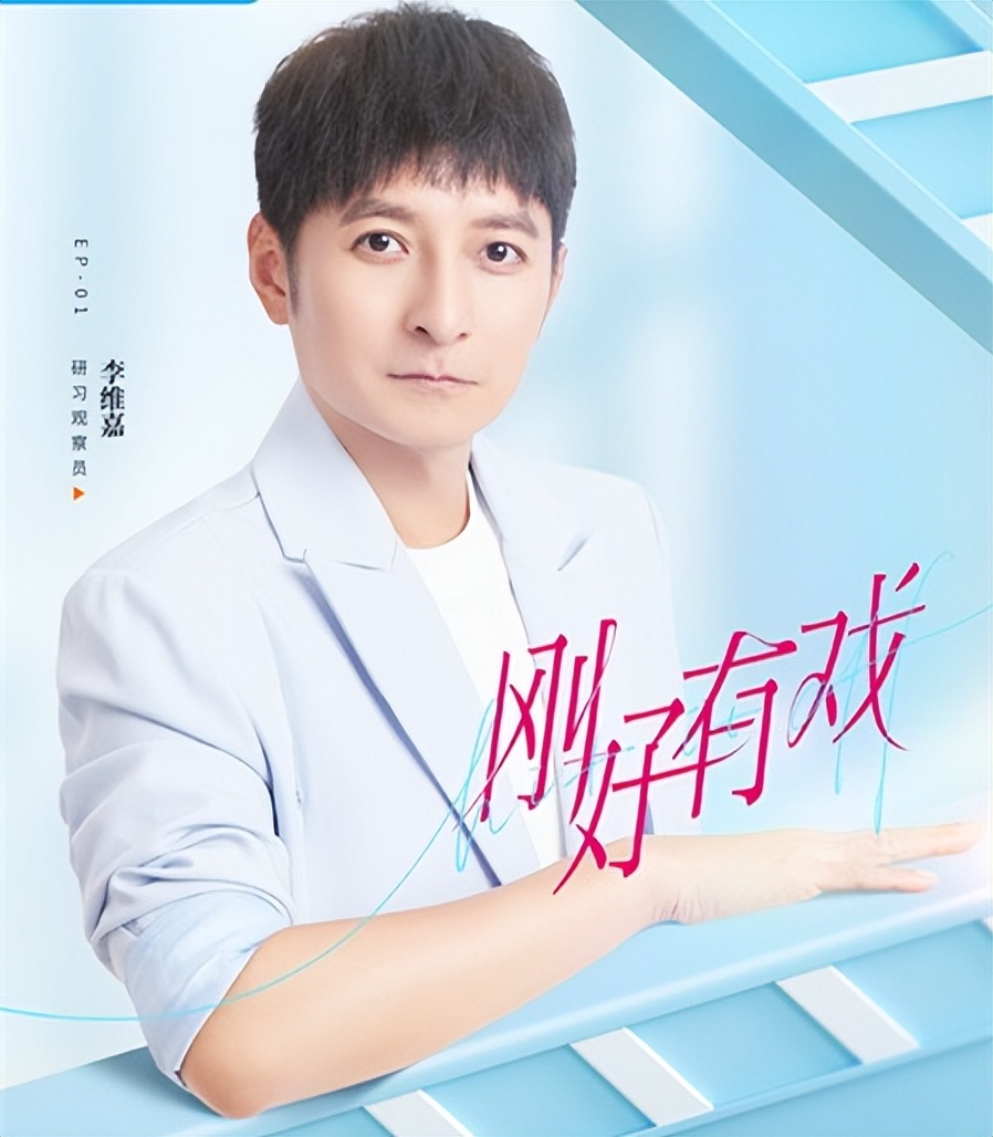 "We hit it off" premiered, the slot is not Xie Na, but a group of stars ...