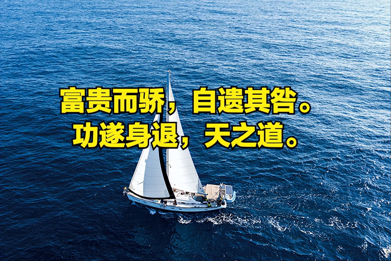 What does it mean to understand the ninth chapter of "Tao Te Ching ...