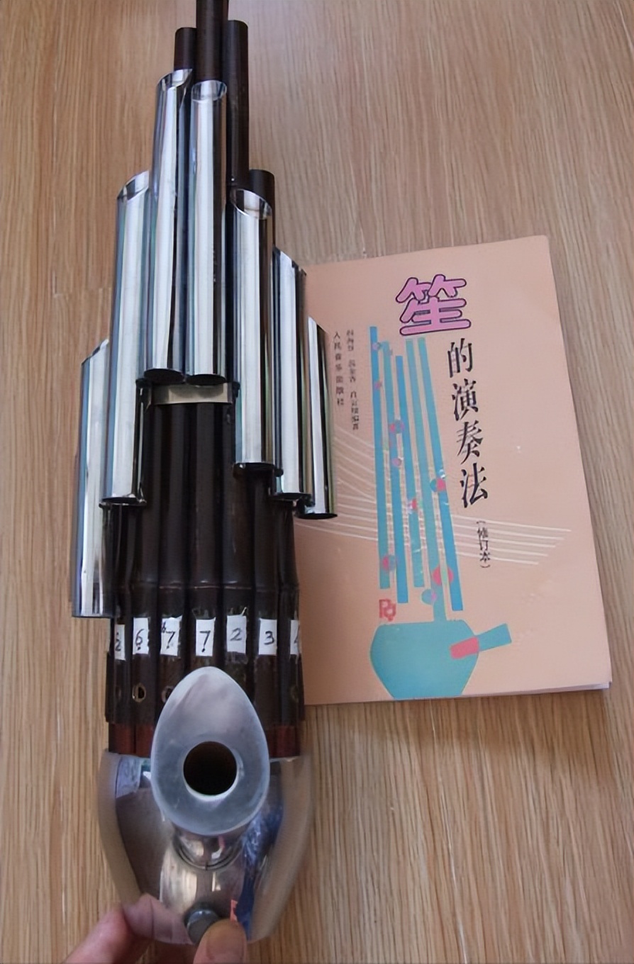 What is the structure and inheritance of Sheng, and what role does it ...