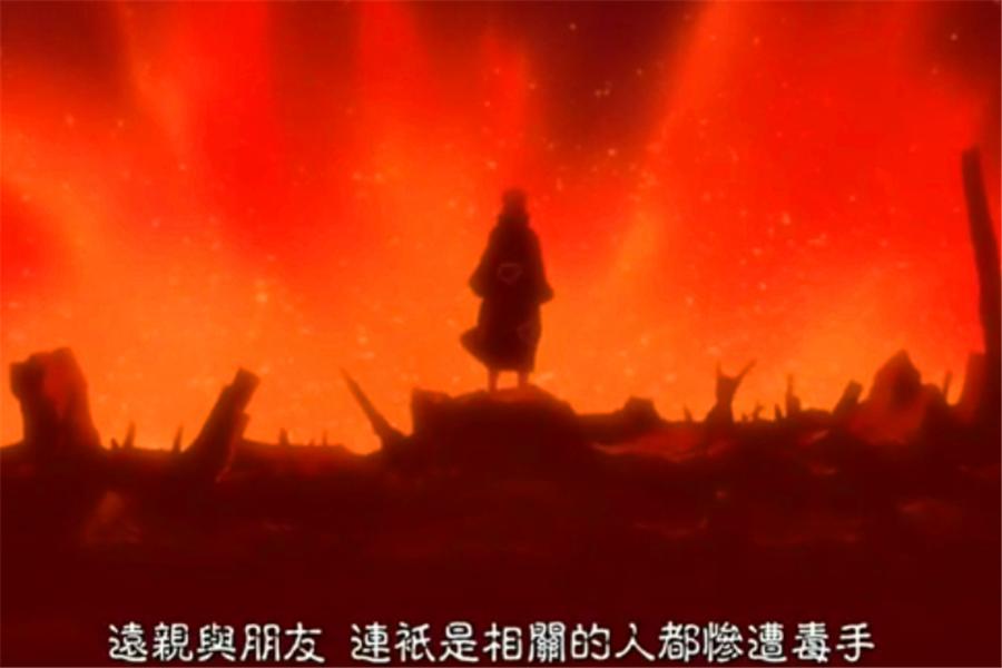 The tragic Sanzo Yu Hanzo in Naruto: In the name of a demigod, more ...