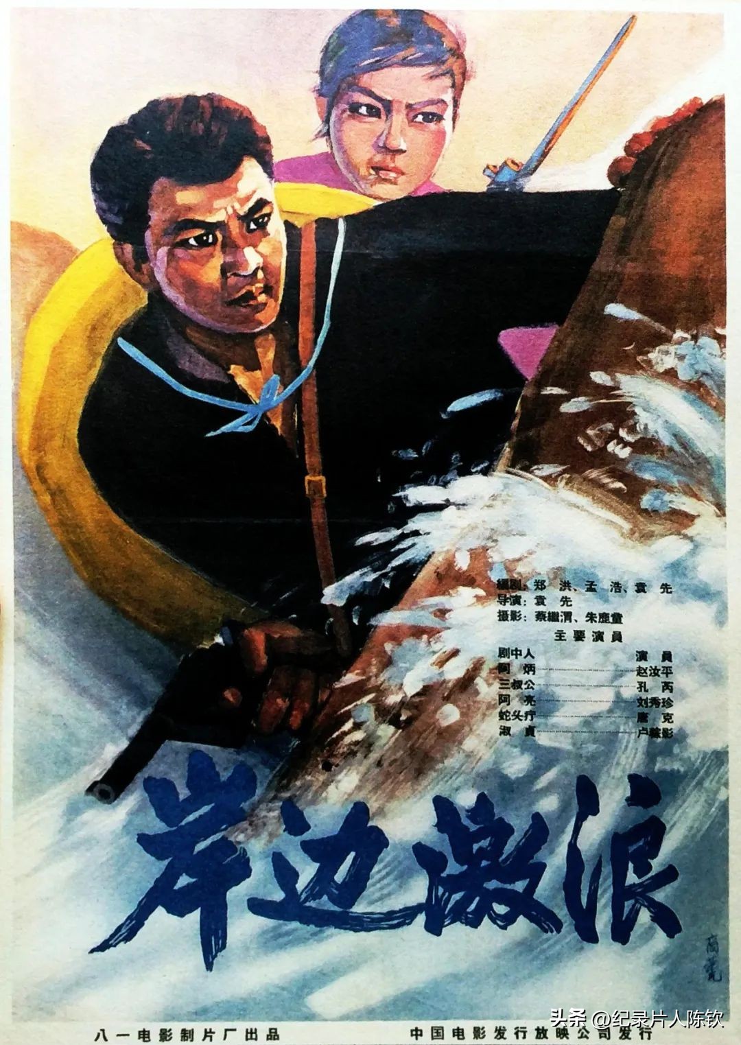 Classic Film Series (11) - iMedia