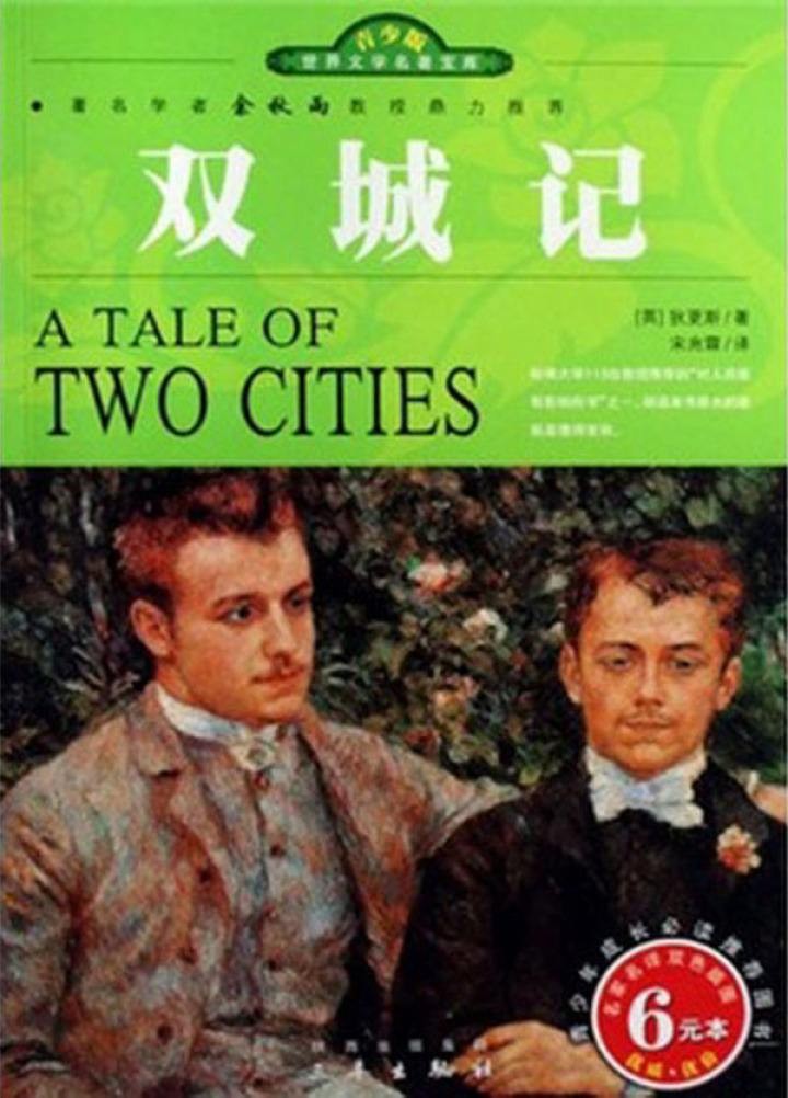 "A Tale of Two Cities": 19th Century British Literary Classics ...