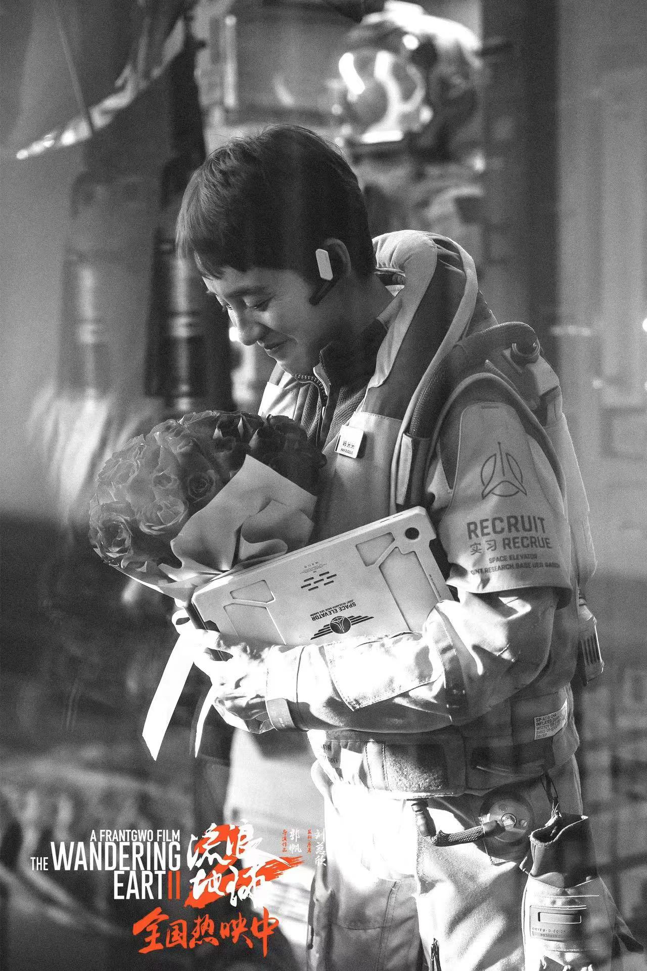 Han Duoduo romantically blooms in "The Wandering Earth II", and Wang Zhi, who has a fire in his ...