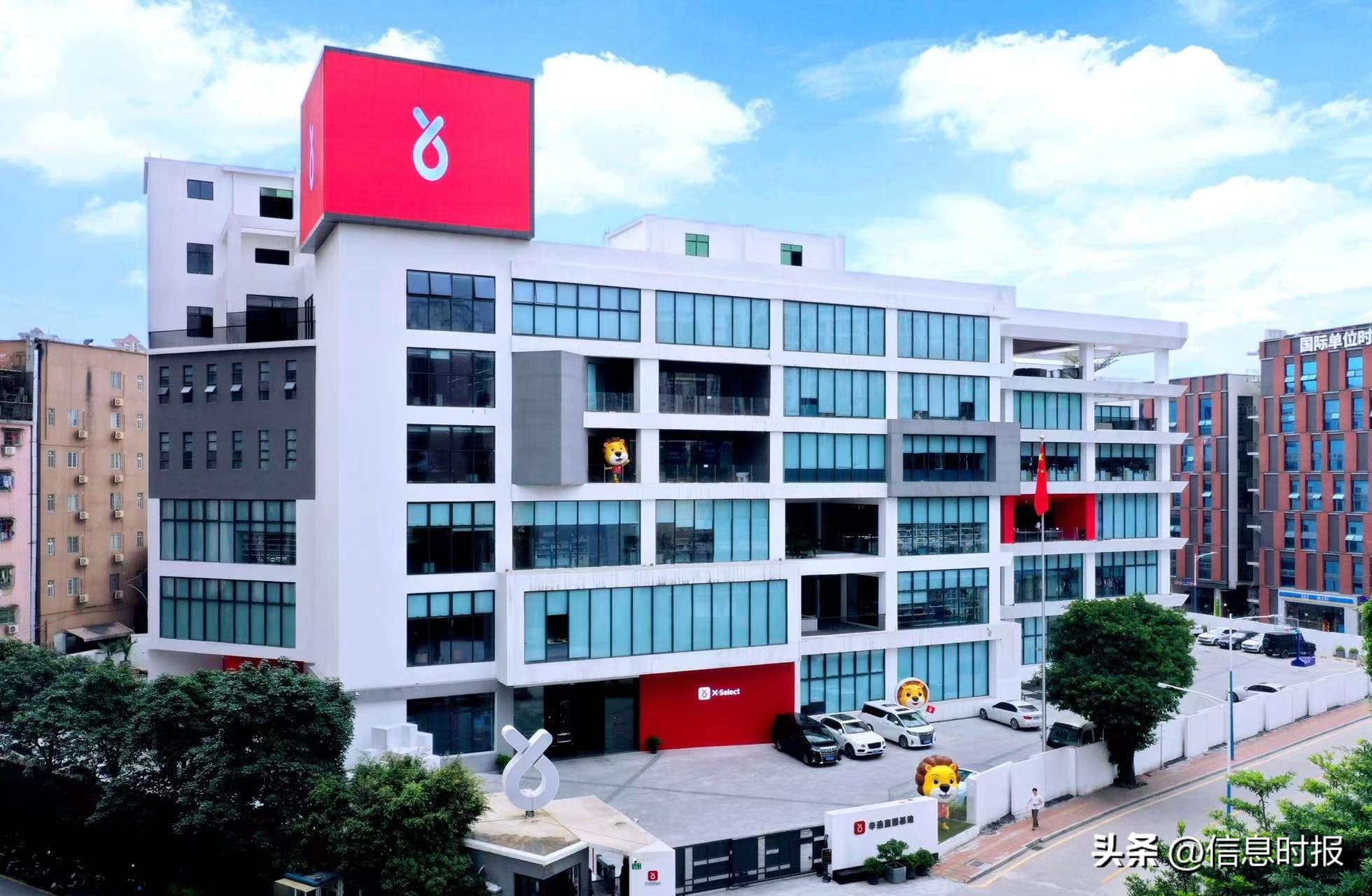 Xinxuan Simba's 4th anniversary special brought nearly 12 million ...