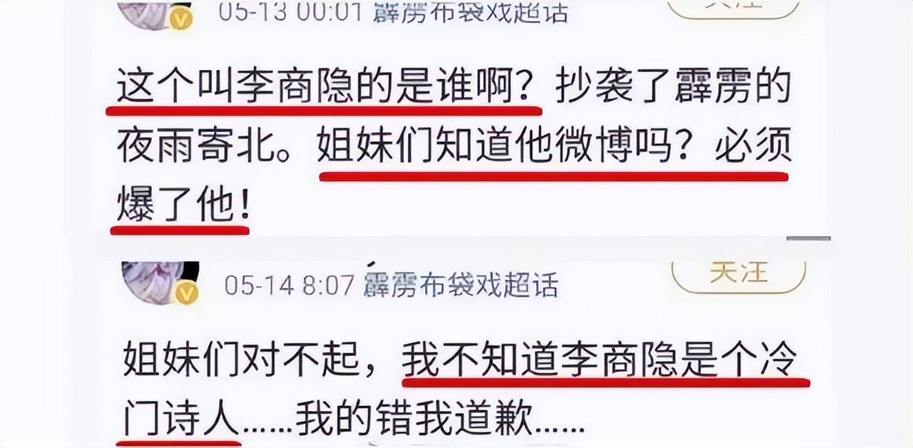 How can the current rice circle culture become so deformed and stinky ...