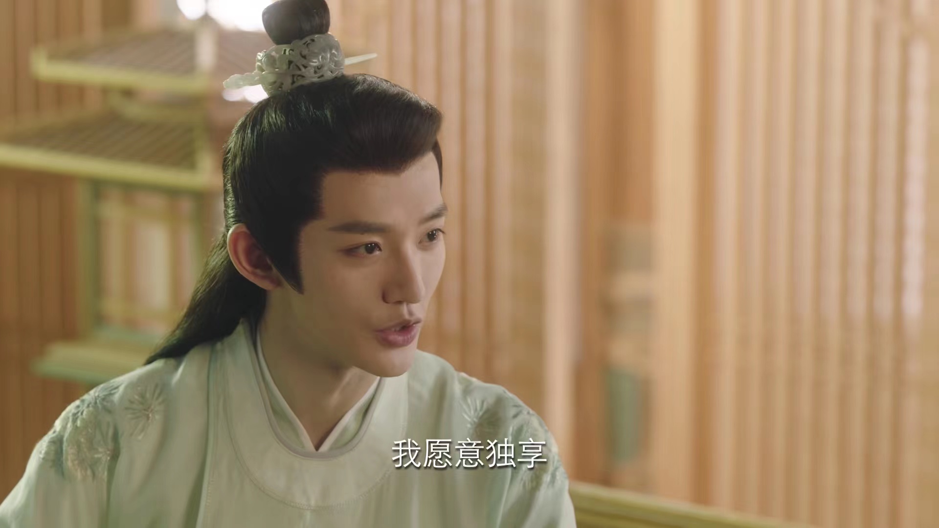 "Long Lovesickness" Xiangliu's love brain, Tu Shanjing wearing a cuckold, Xiaoyao's true ...