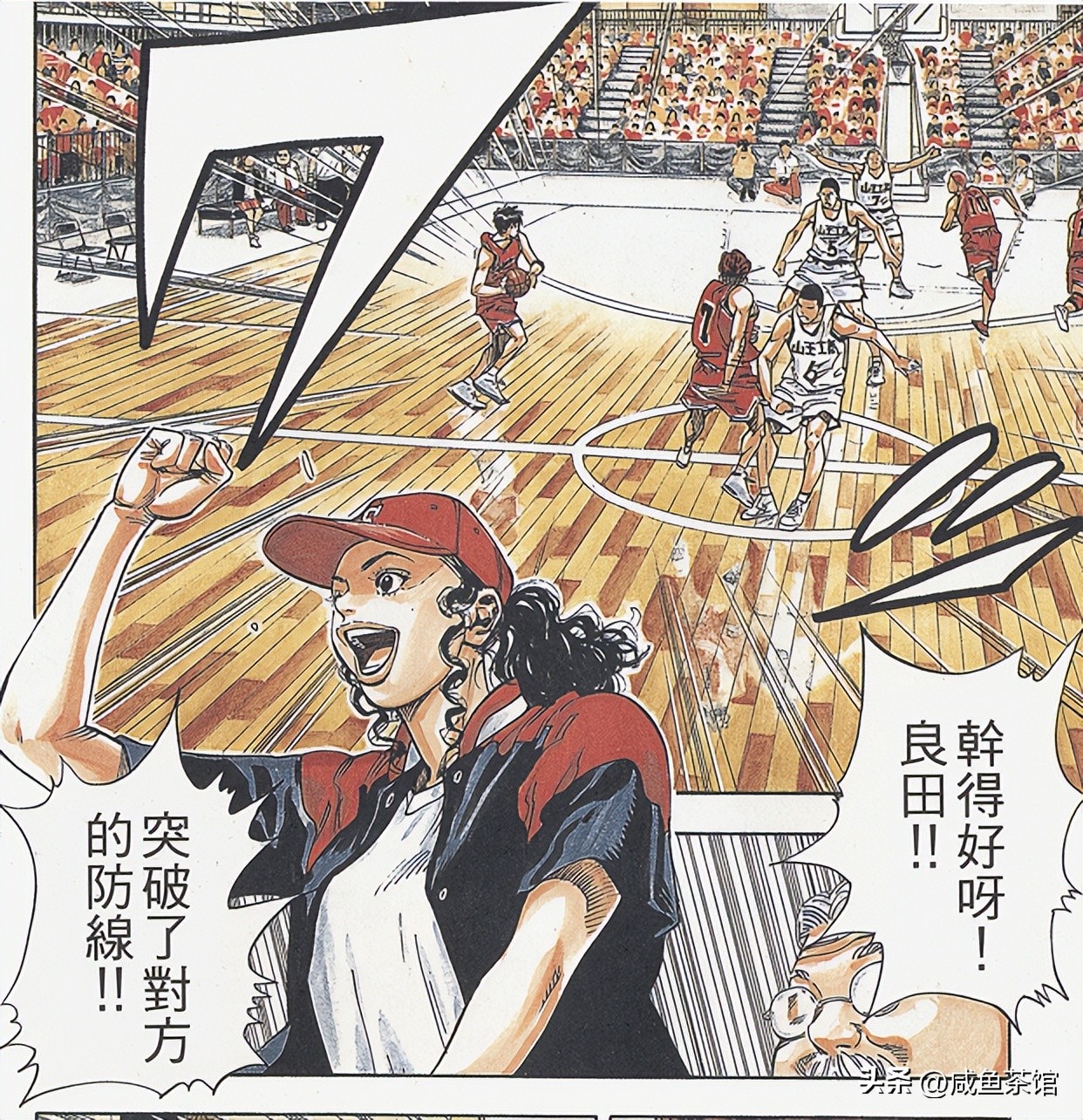 "Slam Dunk" Why did Zebei Eiji not pass the ball to his teammates like ...