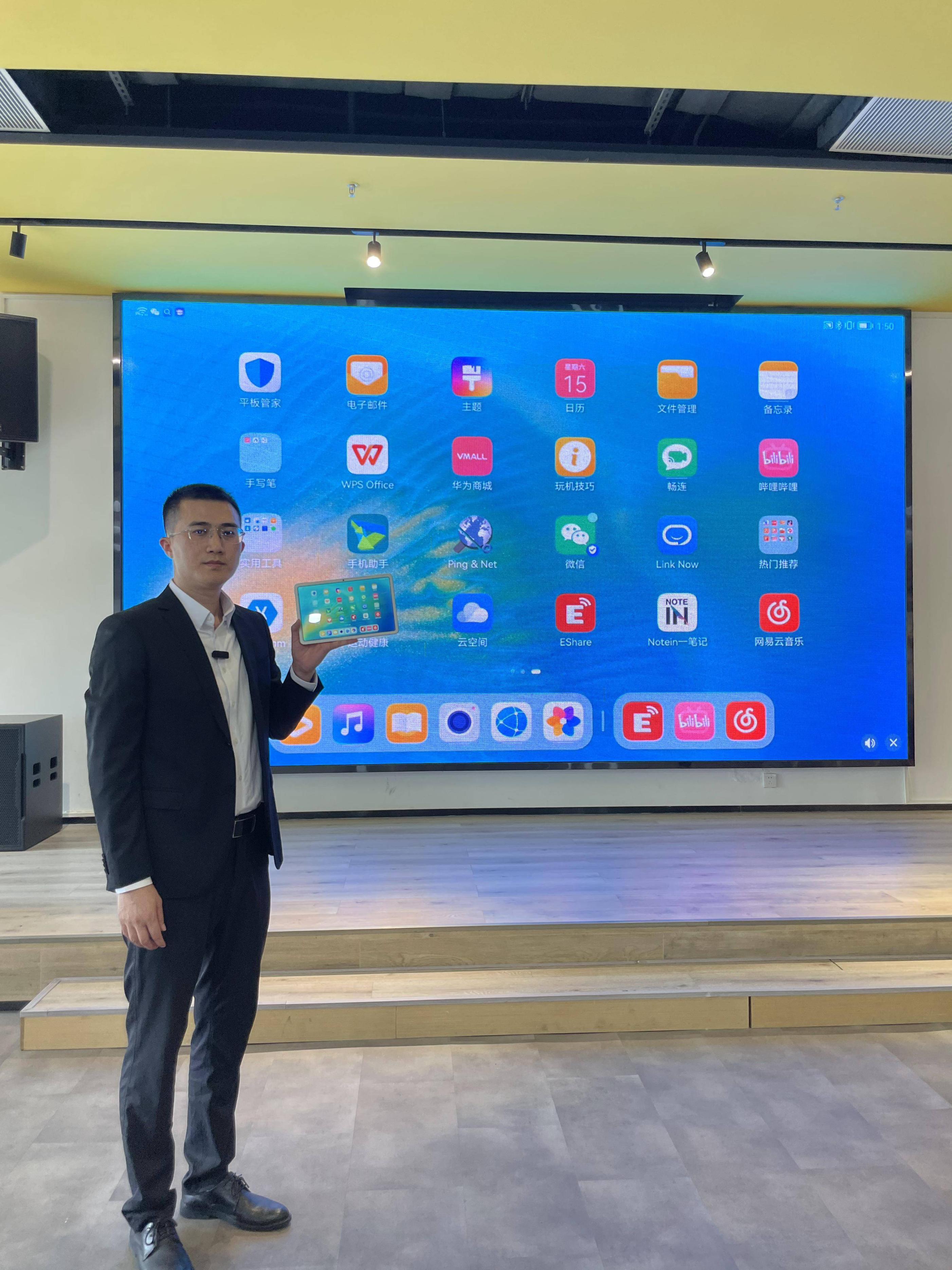 The LED screen needs to realize the projection display of Huawei ...