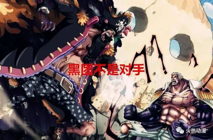 One Piece Chapter 1072 Information: Garp defeated the Blackbeard ...