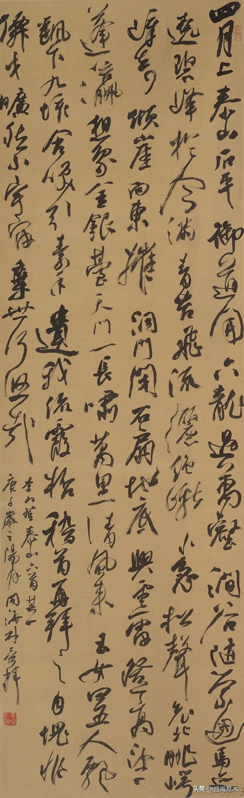 The speed of writing determines the rhythm of calligraphy, and the ...