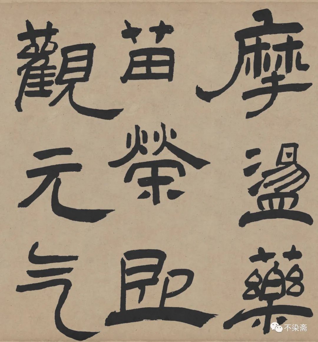 [Appreciation of calligraphy and painting] Wang Duo's official script ...